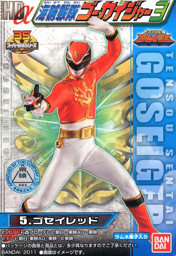 ENGINE SENTAI GO-ONGER HYPER DETAIL 04 GO-ON RED | Continuará-Comics