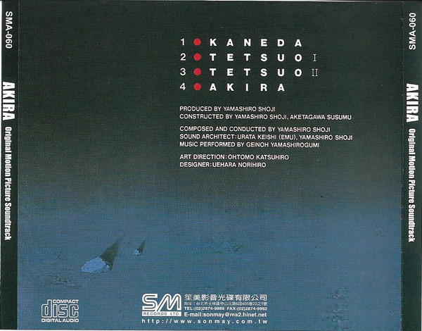 AKIRA OST ORIGINAL MOTION PICTURE SOUNDTRACK | Continuará-Comics