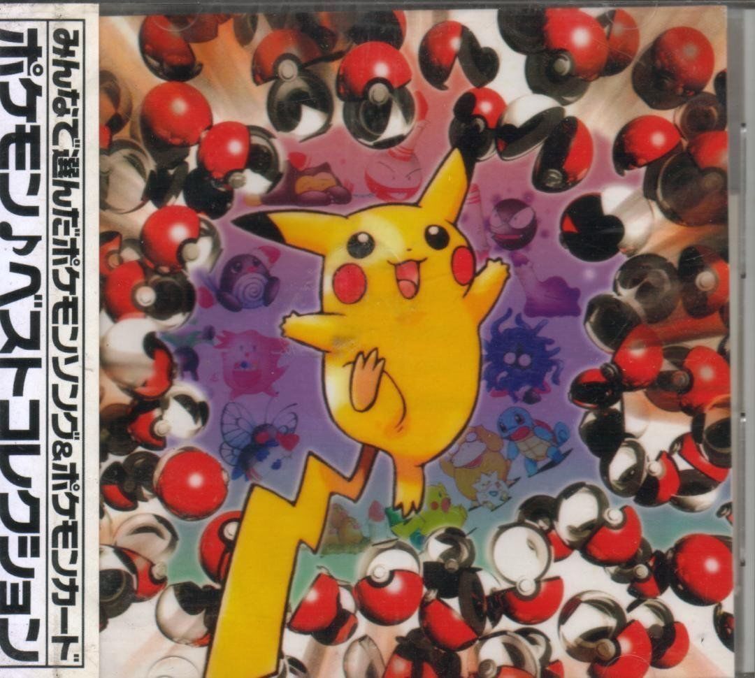 POKEMON OST | Continuará-Comics