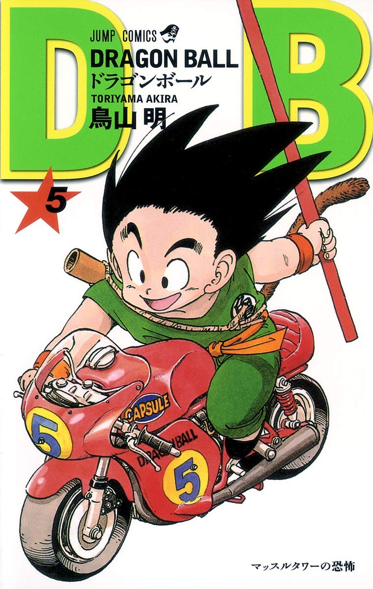 DRAGON BALL (JAPONÉS) 30 | Continuará-Comics