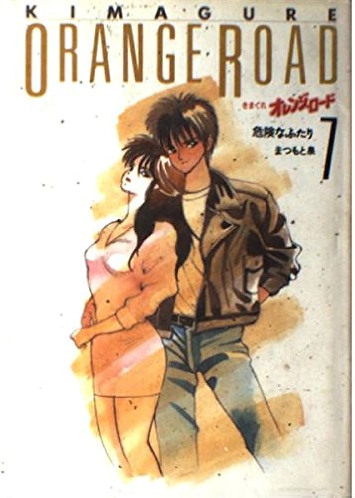 KIMAGURE ORANGE ROAD (JAPONES) 02 | Continuará-Comics